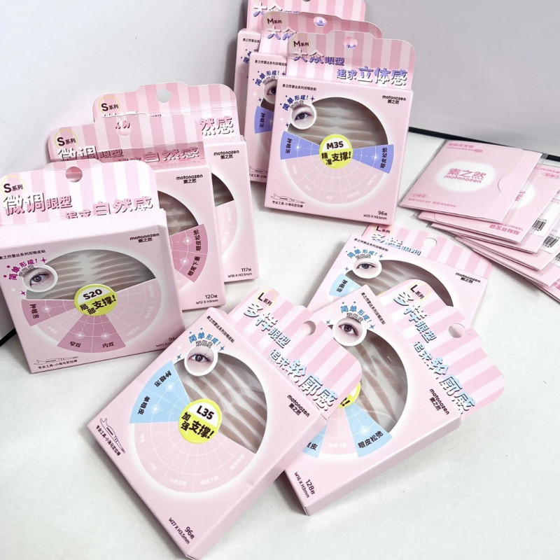 MOTONOZEN Double Eyelid Patch Radar Natural Invisible Waterproof Lace ...