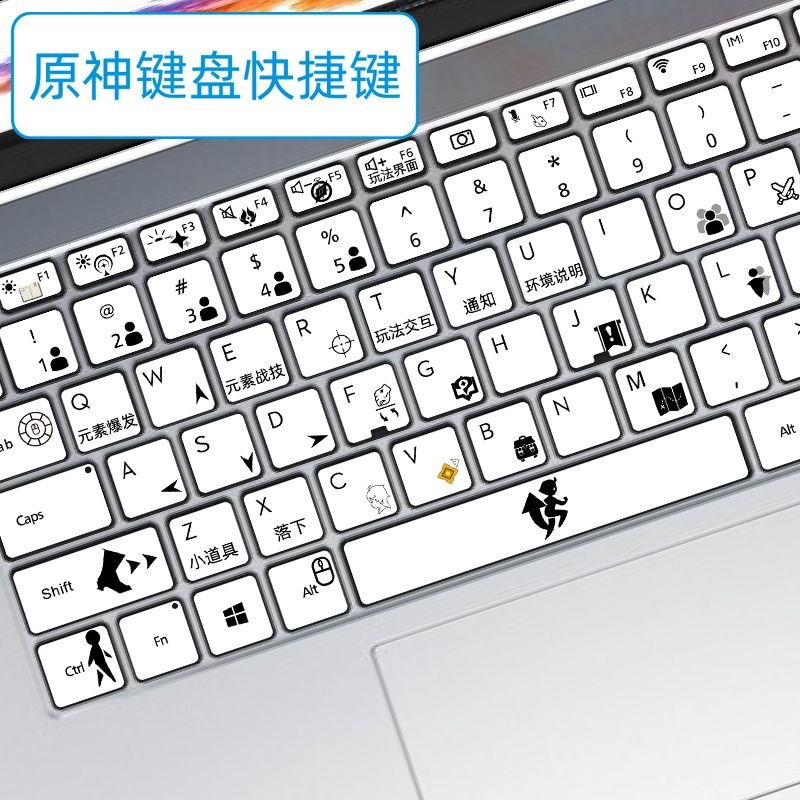 Genshin Impact Game Hotkey Shortcut Keyboard Sticker Key Sticker Laptop ...