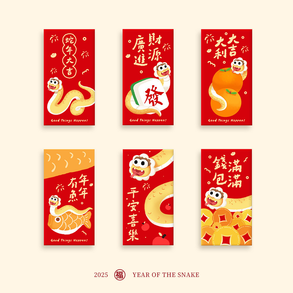 [30 Pcs/set] Cny 2025 Angpow Snake Red Packet 9*17cm Angpau Chinese New ...