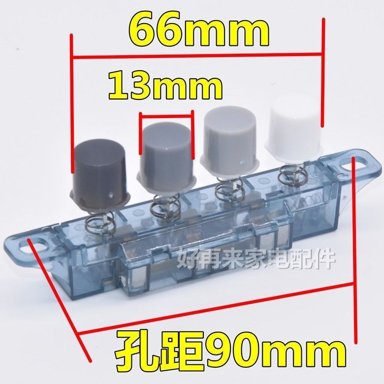 Universal Electric Fan Speed Regulating Gear Switch Table Fan Floor Fan ...