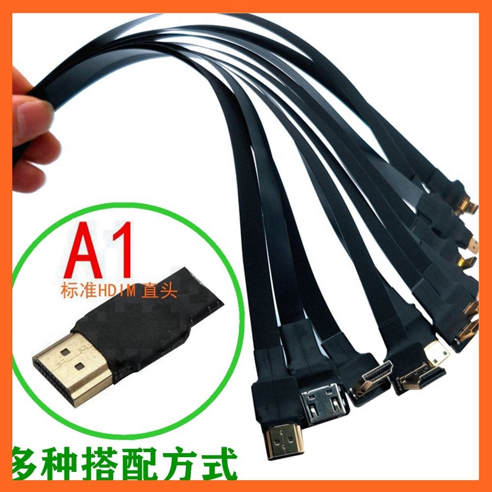 = New #-A1 Flexible Flat Cable Gyroscope Stabilizer Micro SLR Standard ...