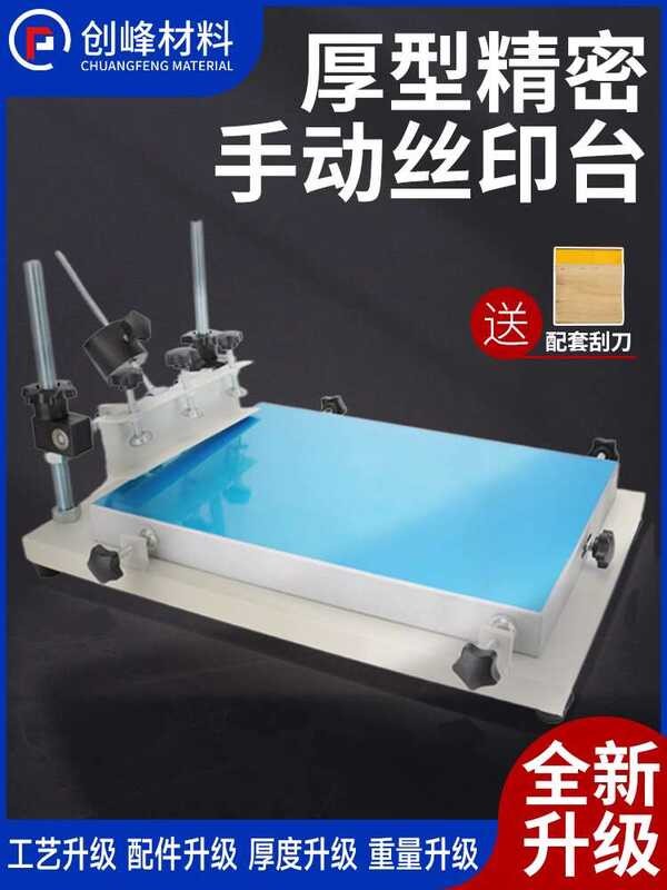 Handmade Small Hand Table Silk Screen Workbench Solder Paste Ink ...