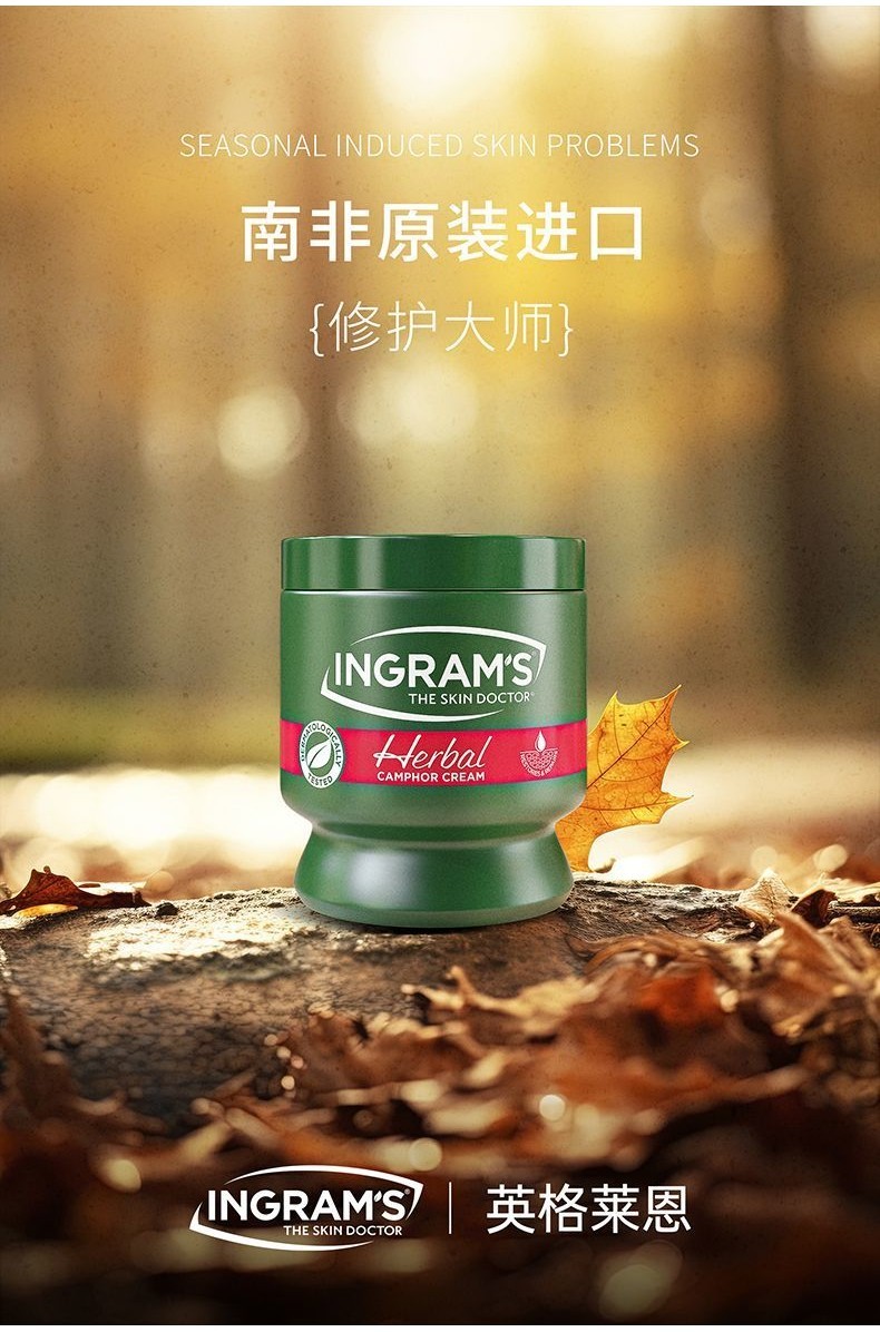 ingrams cream⭐正品保证⭐INGRAM'S南非小绿膏75ml 150ml Ingram's South African Small ...