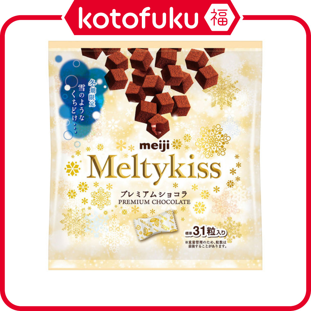 Japan Meiji Melty Kiss Premium Chocolate Bag 124g | Shopee Singapore