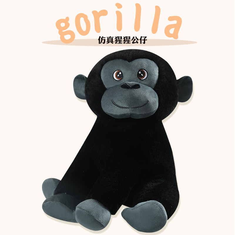 20/30cm Stuffed Toy Gorilla Monkey Plush Toy Birthday Valentine ...