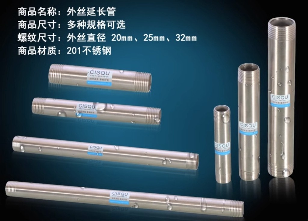 Stainless Steel Water Pipe Joint 20/25/32mm Extension Pipe Plus ...
