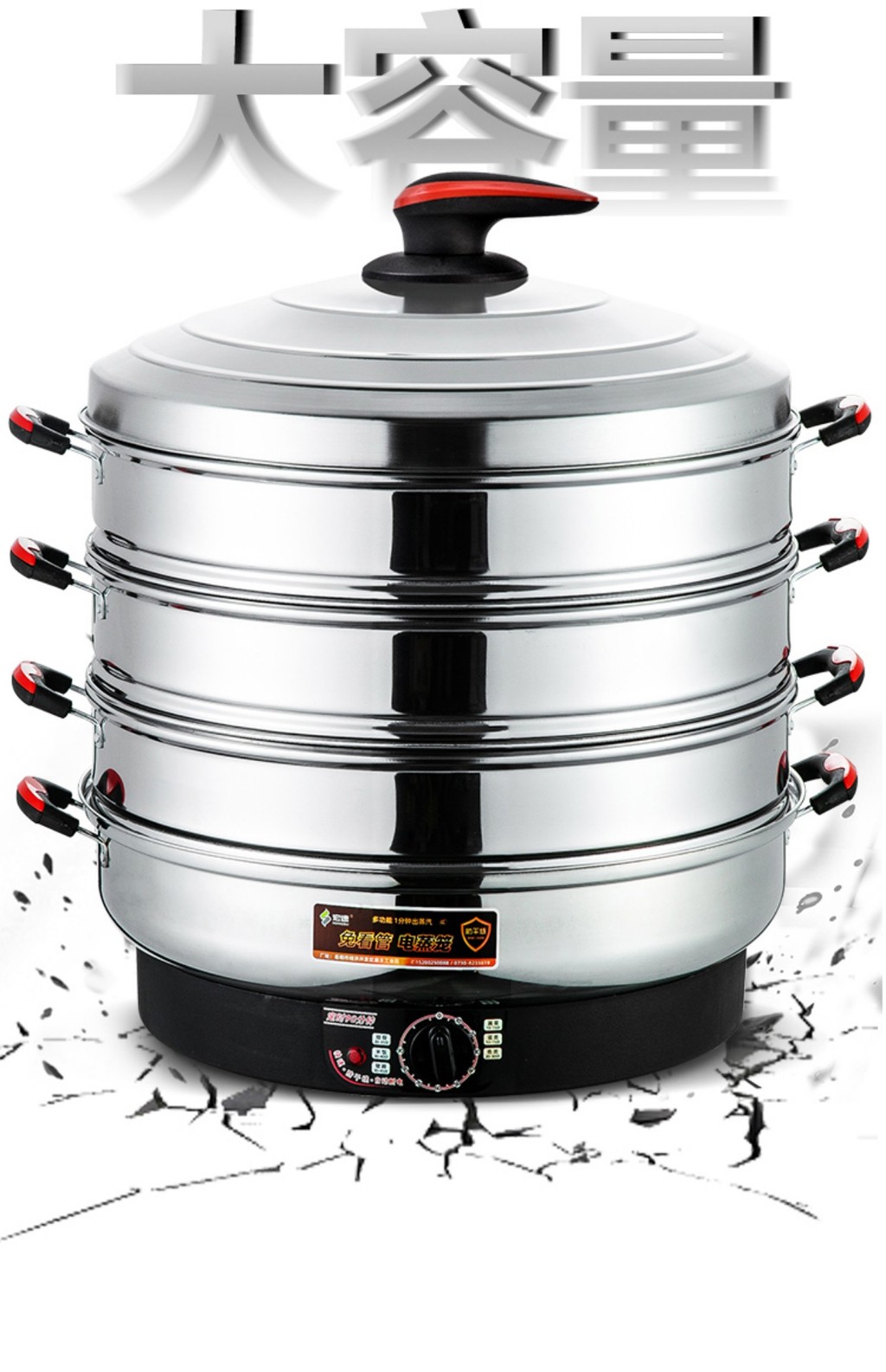 [in stock] Extra Large Steamer with Self-Insulation and Power-Off ...
