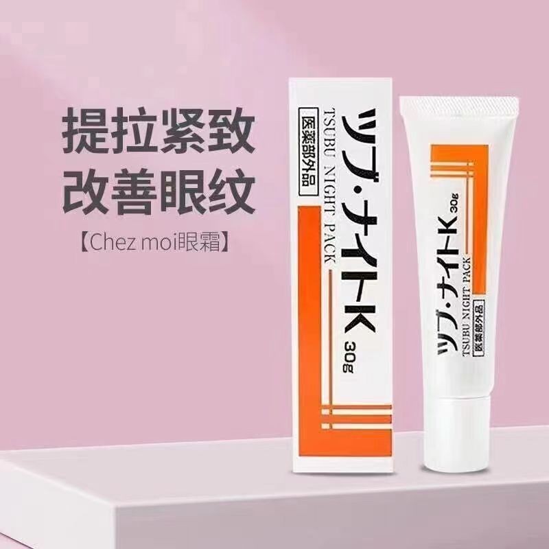 Japan Milia Removal Eye Cream Milia Remover Cream Warts Remover ...