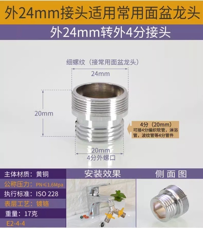 Faucet Water Divider Water Divider Valve Three-Way One-In Two-Out Car ...