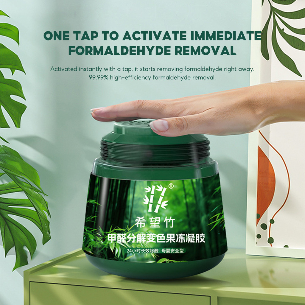 [Buy 3 Get 4] Aromantic Formaldehyde Remover Formaldehyde Purifier ...