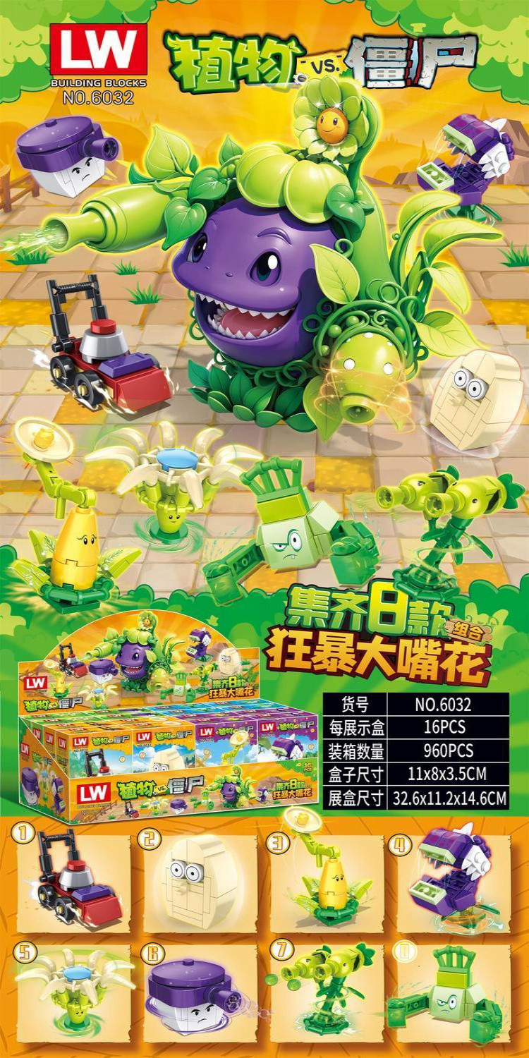 plants vs zombies toys plants vs zombies plush plants vs zombies lego ...