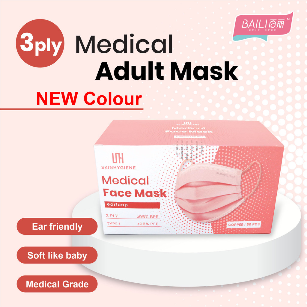 3ply Copper Oxide Face Mask SkinHygiene | SkinHygiene 3层口罩 高颜值大人50pcs ...