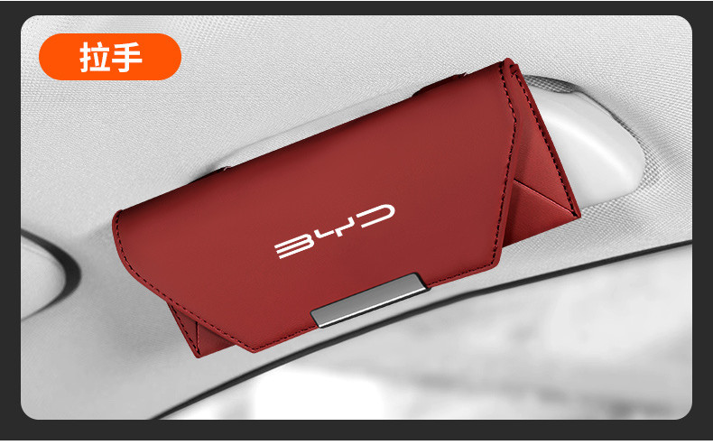 BYD Sunglasses Holder for Car Sun Visor Magnetic Sunglasses Case for ...
