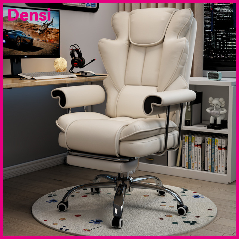 Computer Chair New Boys' Gaming Chair Leather Sponge Office Chair Home ...