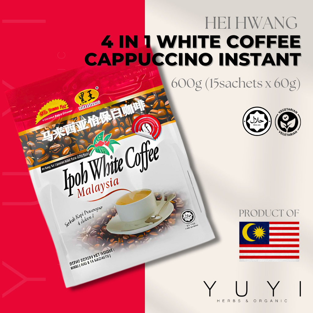 【Hei Hwang】4 in 1 White Coffee Cappuccino Instant - 600g (15 sachets x ...