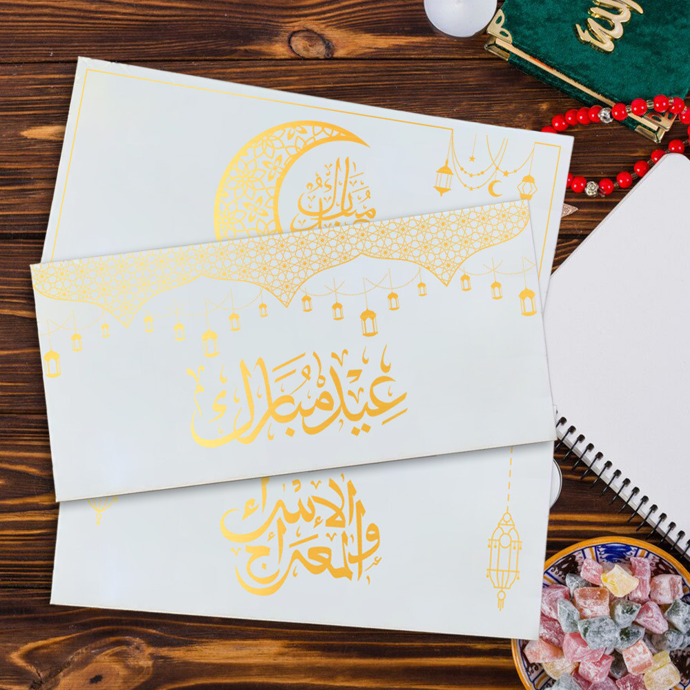 Multi style 12pcs Hari Raya Envelope Invitations for Eid ul-Fitr ...