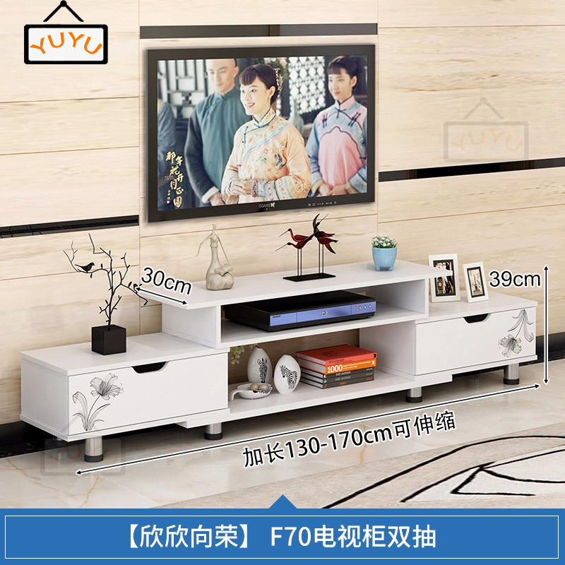 RHYY （Yy65） Tea Table Tv Cabinet Combination Tv Simple Small House Type ...
