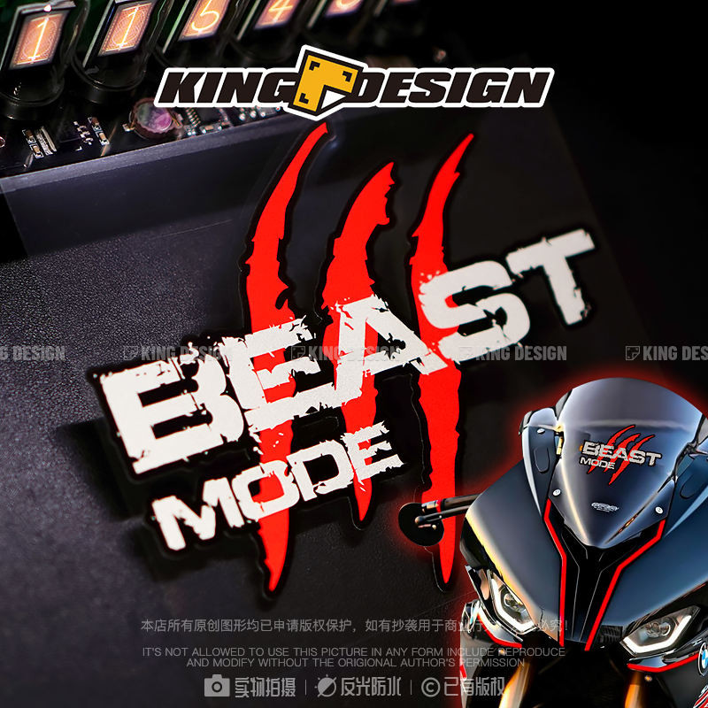 ** Ready stock #King Car Sticker Raptor Mode Magic Claw Sticker Unique ...