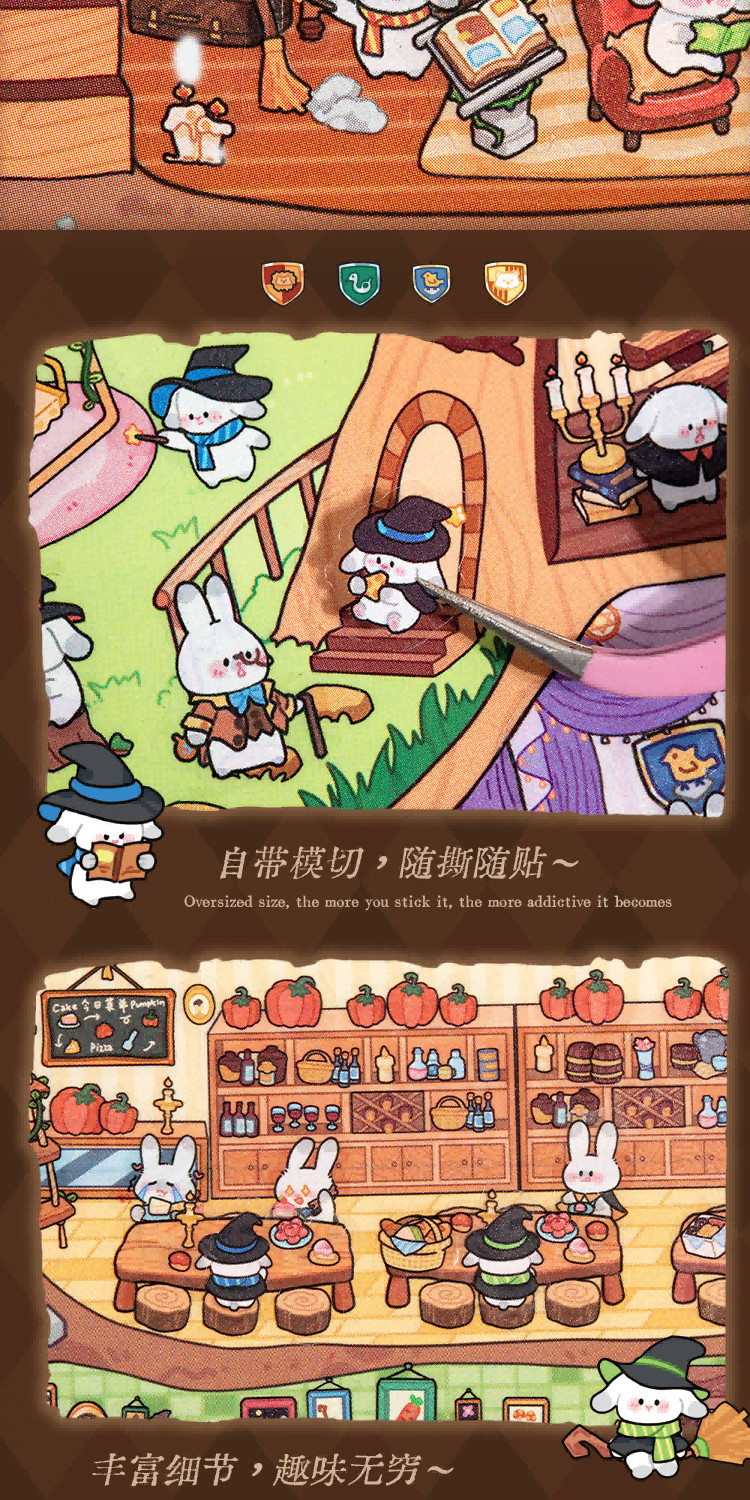 ENWEI 3 Pcs [Fun World Series] SUPER BIG Storage Landscape Stickers ...