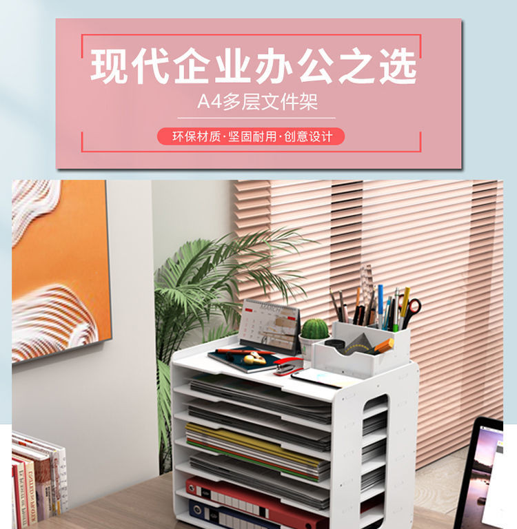 [in stock] File Shelf Multi-Layer Storage Rack Desktop File Storage ...