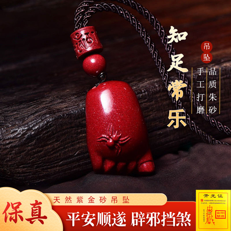 Spider Foot Necklace Raw Ore Cinnabar Pendant High Content Purple Sand ...