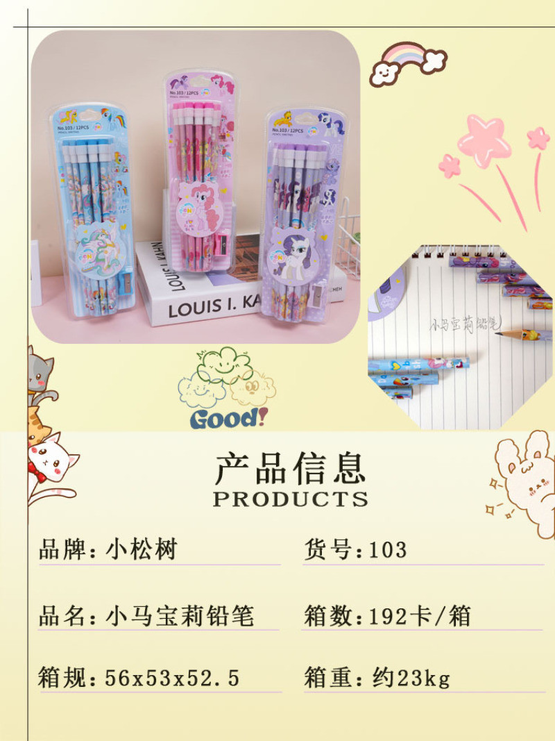 My Little Pony Wooden Pencil Student Cartoon HB Pen Practice ...