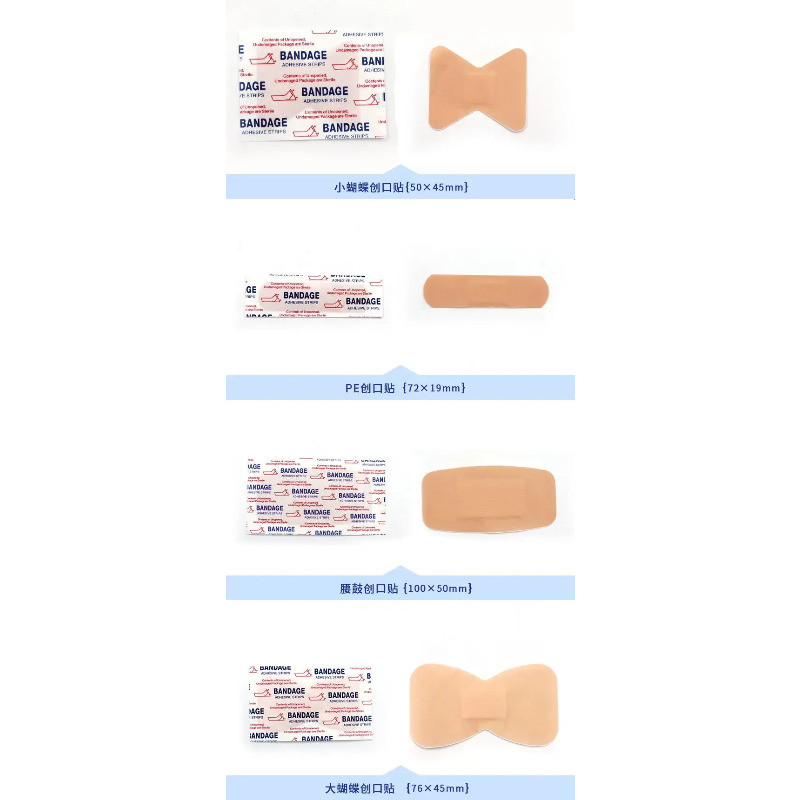 100pcs/lot Breathable Band Aid Waterproof Bandage First Aid Wound ...