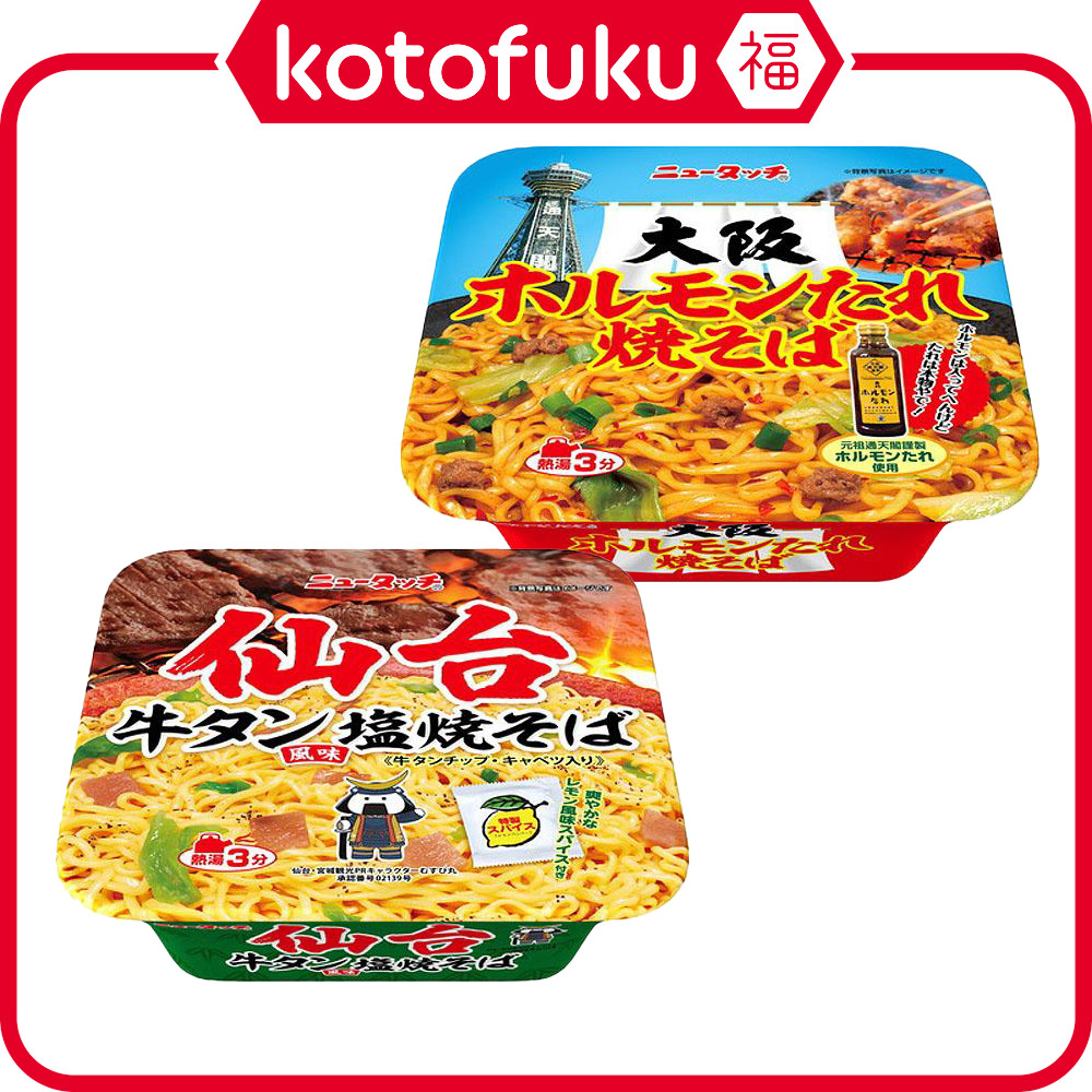 Japan New Touch Yakisoba Sendai Beef Tongue Flavor Shio Yakisoba 112g ...