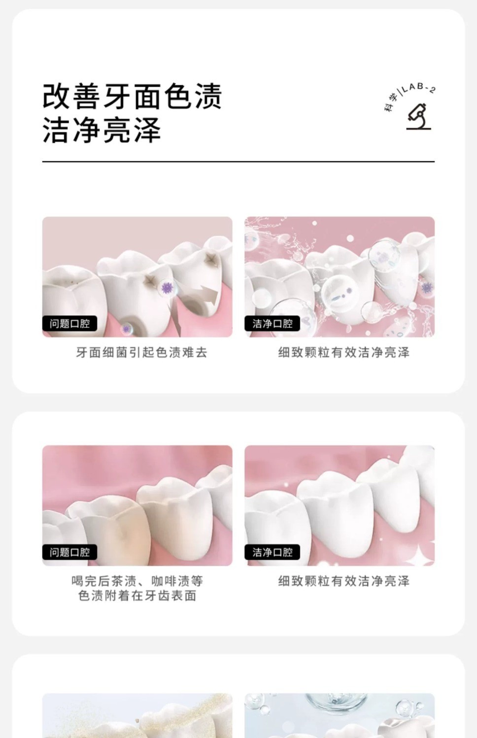 Lzq Baking Soda Toothpaste lzq小苏打牙膏 Enzyme Clean Tongue Coating Oral ...
