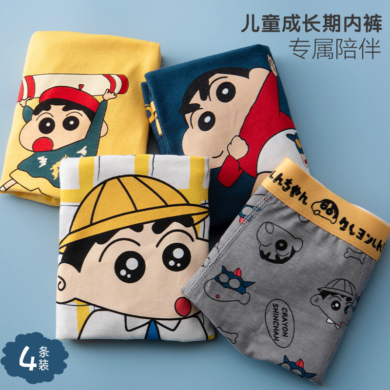 Boys' Cotton Boxer Briefs Cartoon Crayon Shin-Chan Boxer Briefs Boys ...