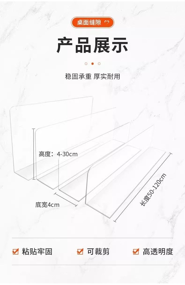 [in stock] Desktop Gap Baffle Table Desk Edge Gap PVC Baffle Acrylic ...
