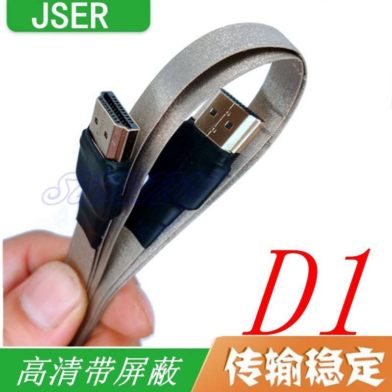 = New #-D1 MICRO Gyroscope Video HD Cable Stabilizer Gimbal Image ...