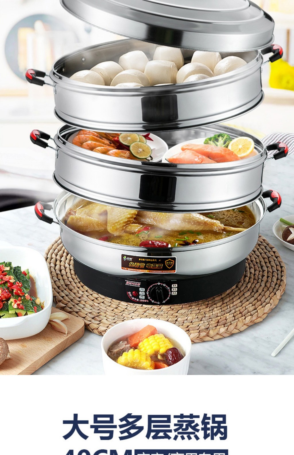 [in stock] Extra Large Steamer with Self-Insulation and Power-Off ...