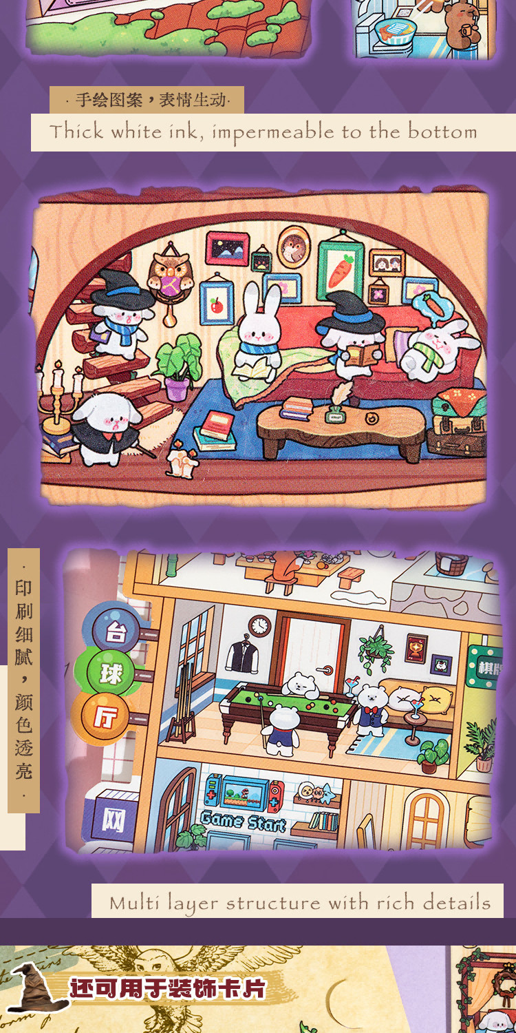 ENWEI 3 Pcs [Fun World Series] SUPER BIG Storage Landscape Stickers ...