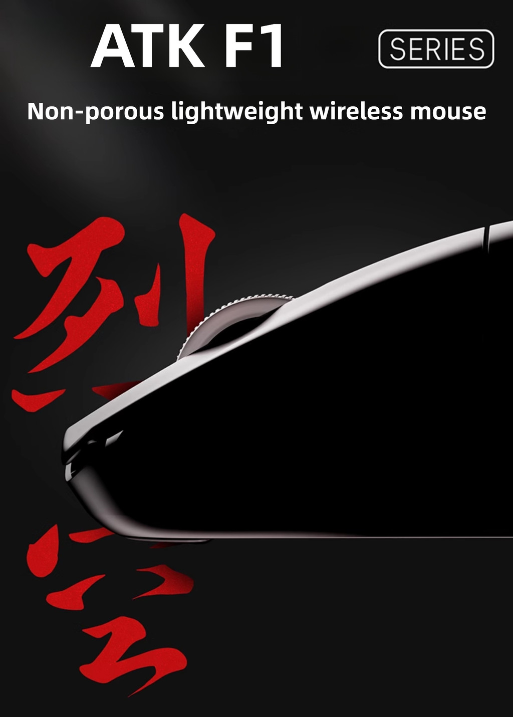 ATK F1 ULTIMATE Esports Mouse Dual Mode 2.4GHz/Wired PAW3950Ultra 8KHz ...