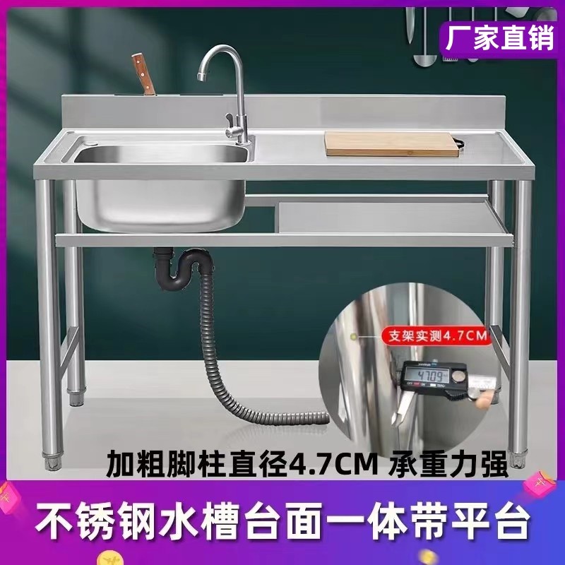 Bold Stainless Steel Sink Kitchen Single Basin Commercial Sink ...