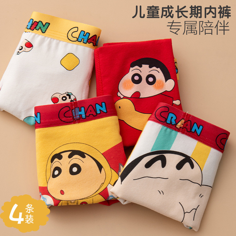 Boys' Cotton Boxer Briefs Cartoon Crayon Shin-Chan Boxer Briefs Boys ...
