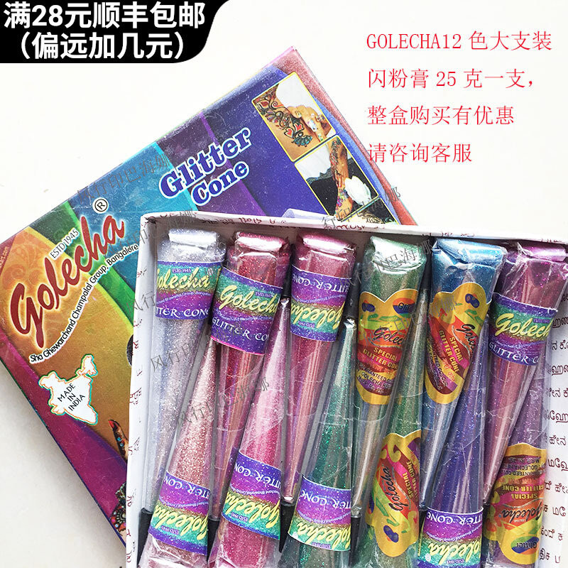 Indian GOLECHA Colorful Glitter Henna Hannah Cream Stage Concert Bar ...