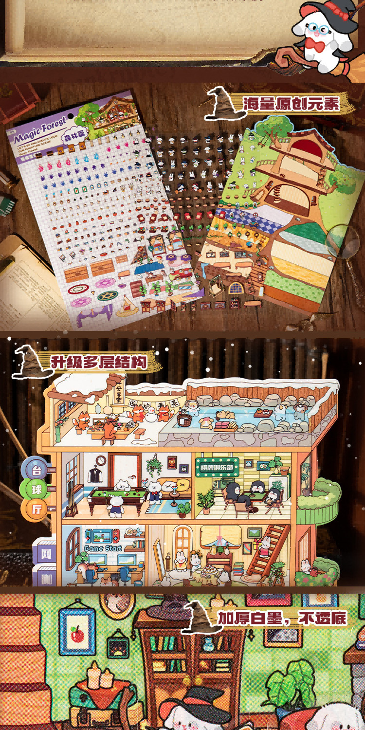 ENWEI 3 Pcs [Fun World Series] SUPER BIG Storage Landscape Stickers ...