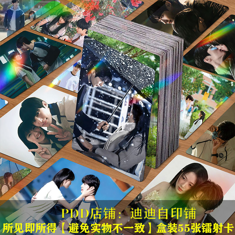 55 High-definition Polaroid Laser LOMO Cards Of Byeon Woo And Sikkim ...
