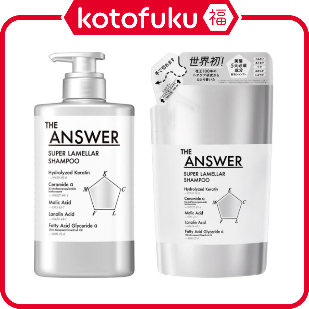 Japan Kao THE ANSWER Super Lamellar Shampoo (400ml / Refill 320ml ...