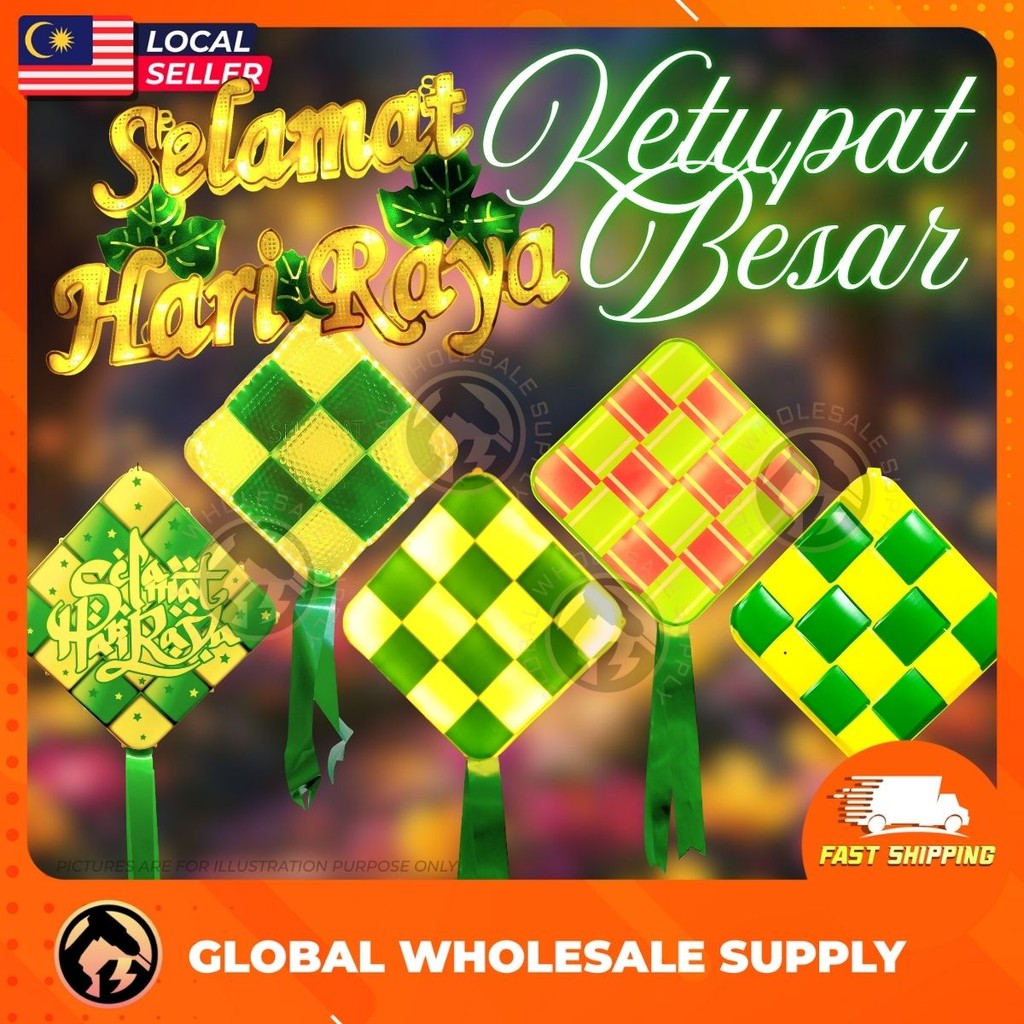 2025 Raya Lamp Lip Lap Lamp Large Ketupat Lamp Selamat Hari Raya Lamp ...