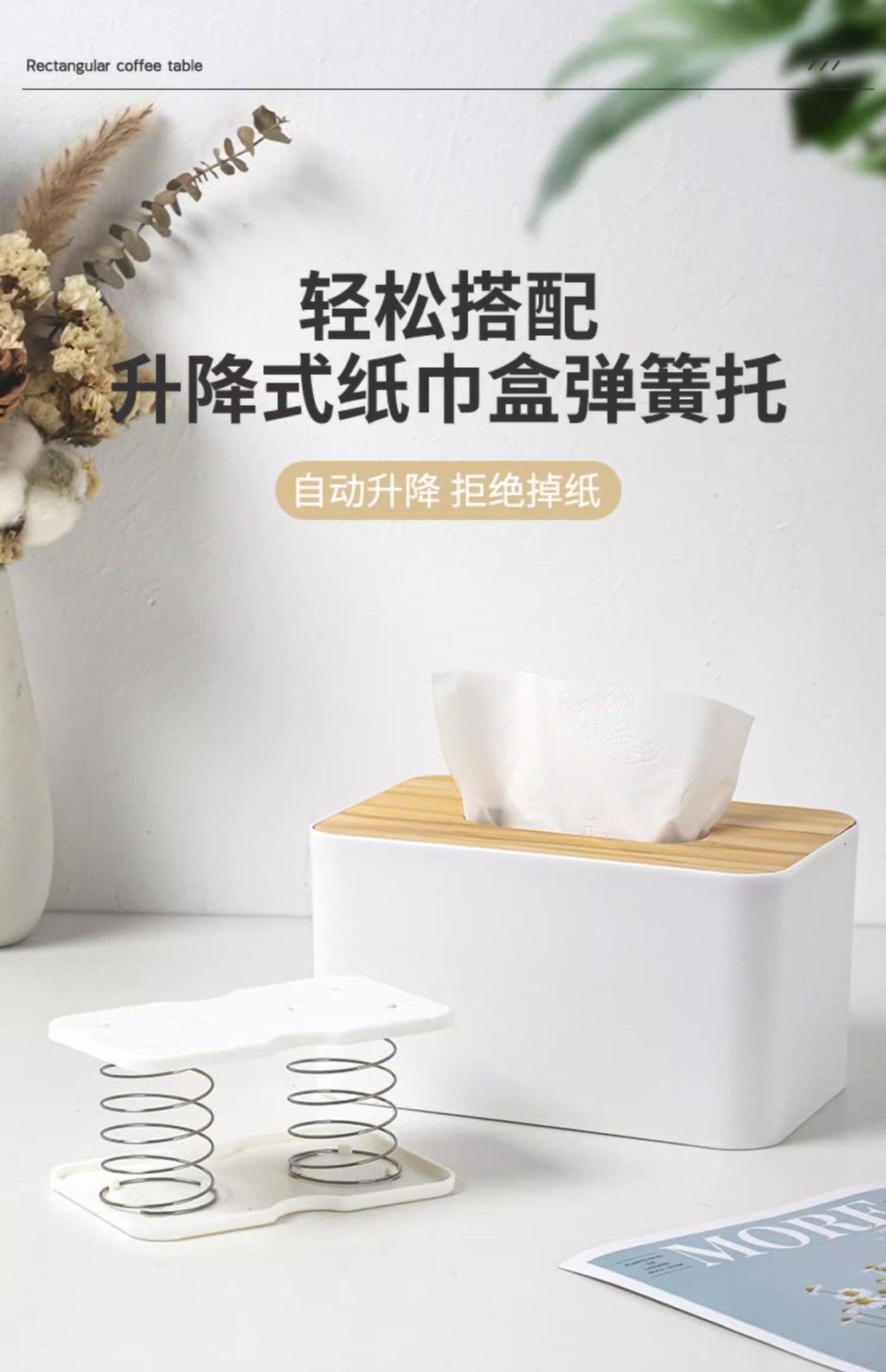 Durable Tissue Box Spring Holder / Automatic Lifting Spring Loaded ...