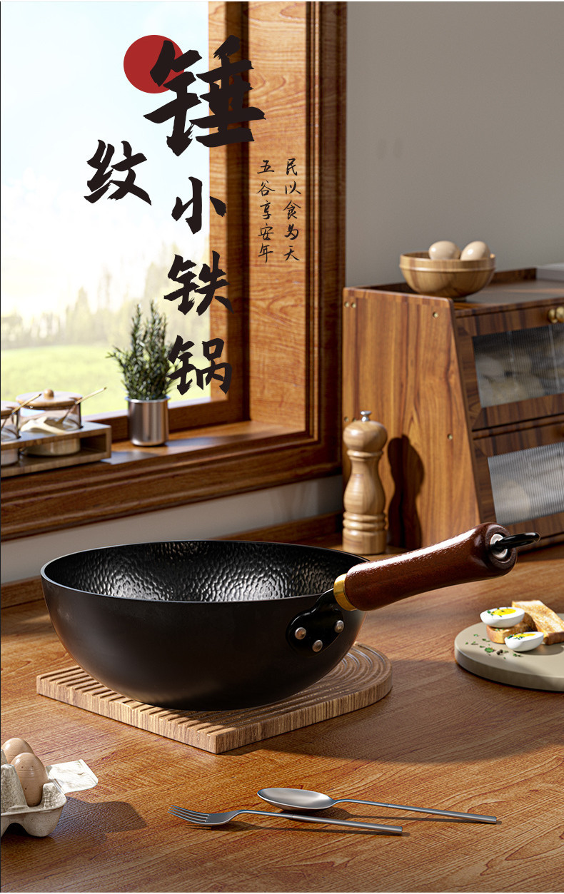 Carbon Steel Small Wok Pan(22-28cm), Hand Hammered Woks & Stir-Fry Pans ...