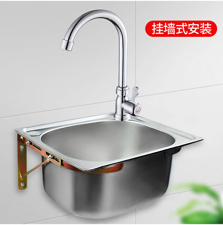 Sink Set with Bracket Stainless Steel Sink Small Single Sink Kitchen ...