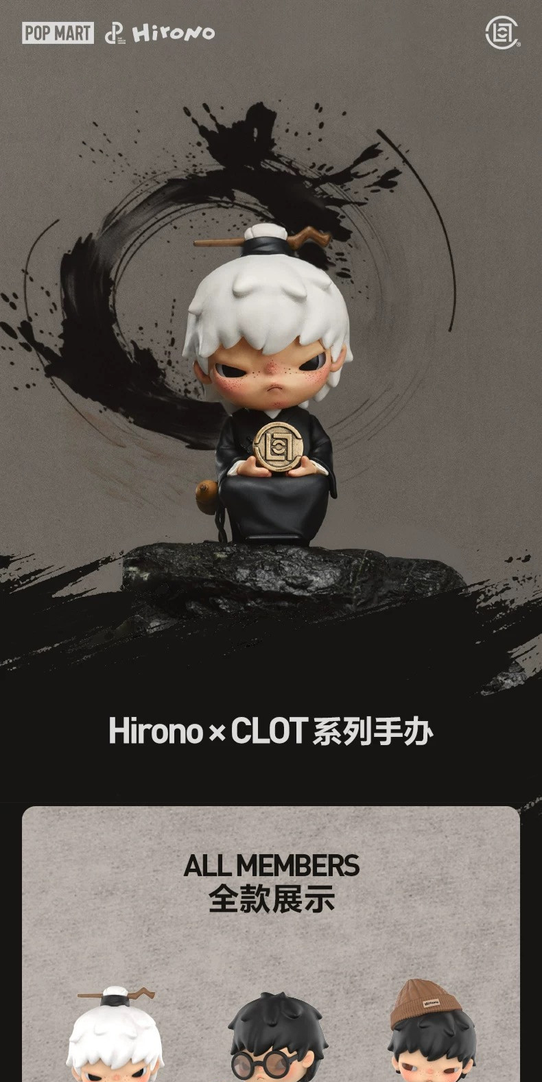 Hirono Secret Ning Ning POP MART Hirono X CLOT Series Action Figurines ...