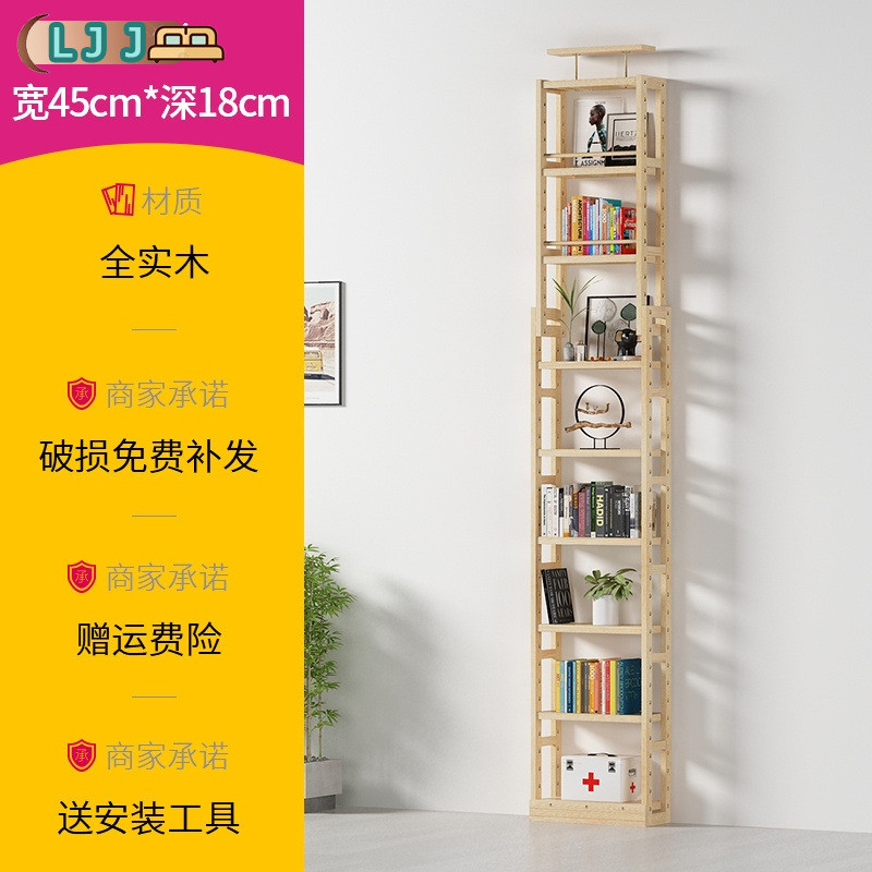 （lj001） Shelf, Storage Simple Rack Bookshelf, Wooden Upright Shelf ...