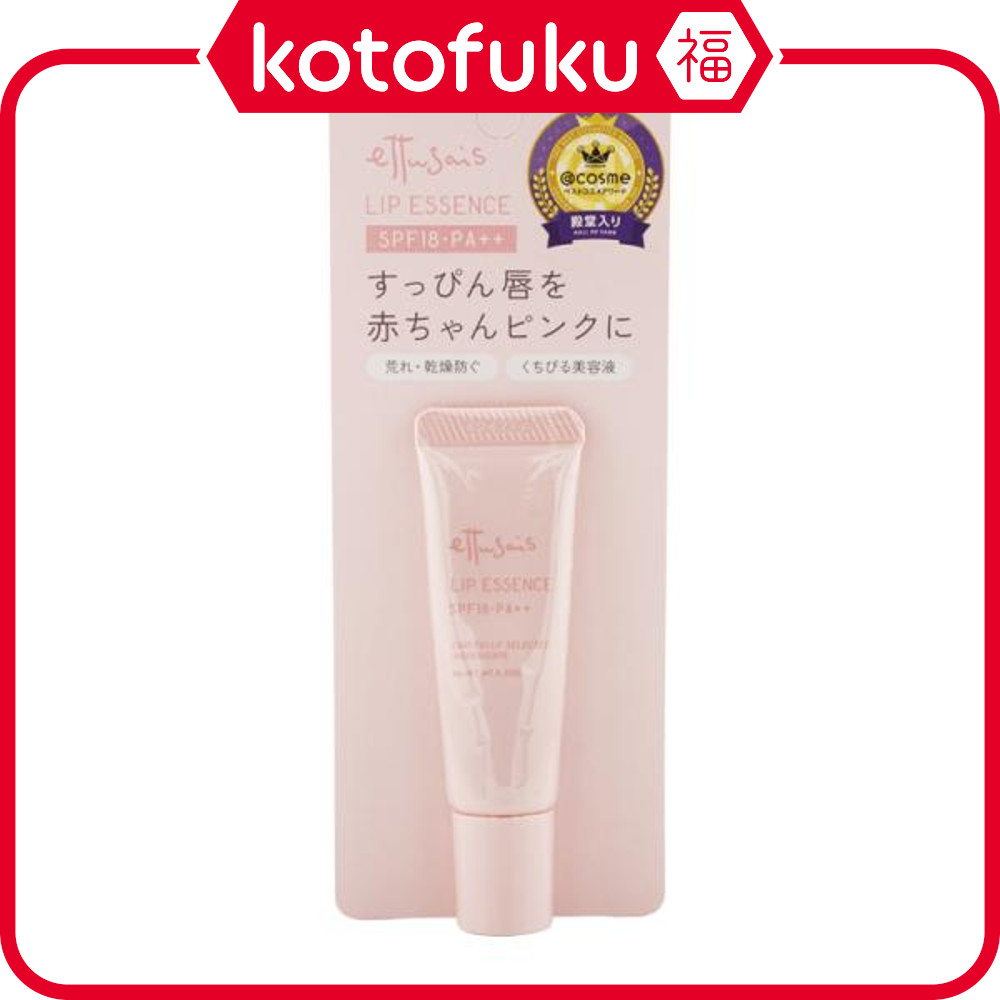 Japan ettusais Lip Essence SPF18 10g | Shopee Singapore