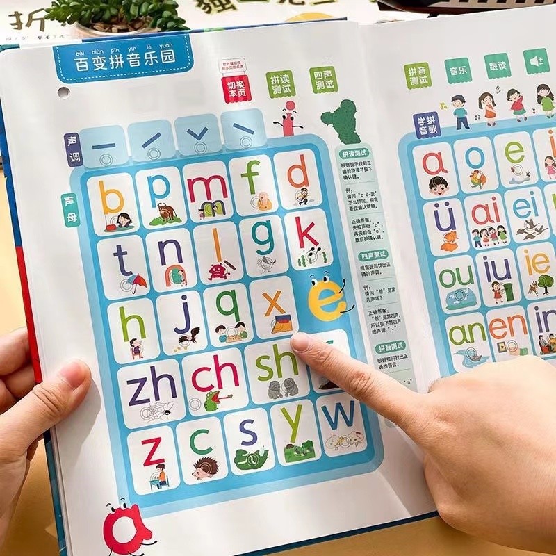 Chinese Hanyu Pinyin Book Mandarin Buku with Sound for Preschoolers ...