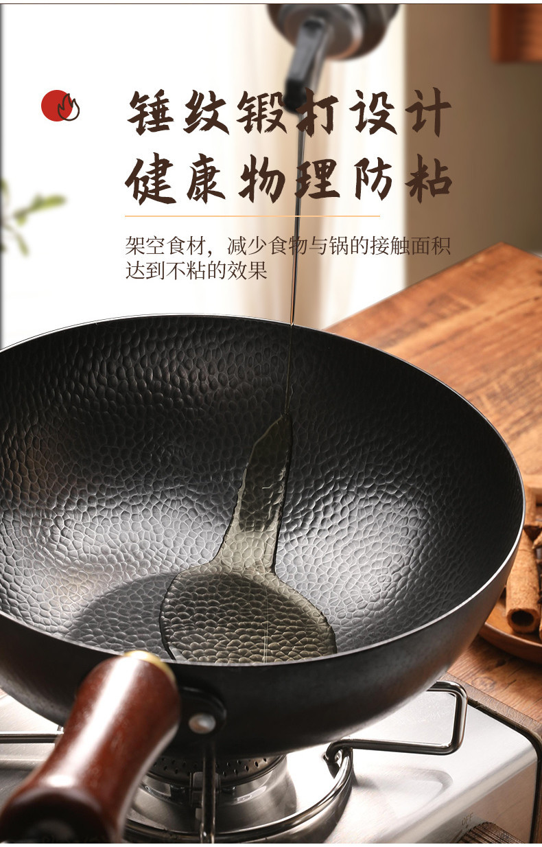 Carbon Steel Small Wok Pan(22-28cm), Hand Hammered Woks & Stir-Fry Pans ...